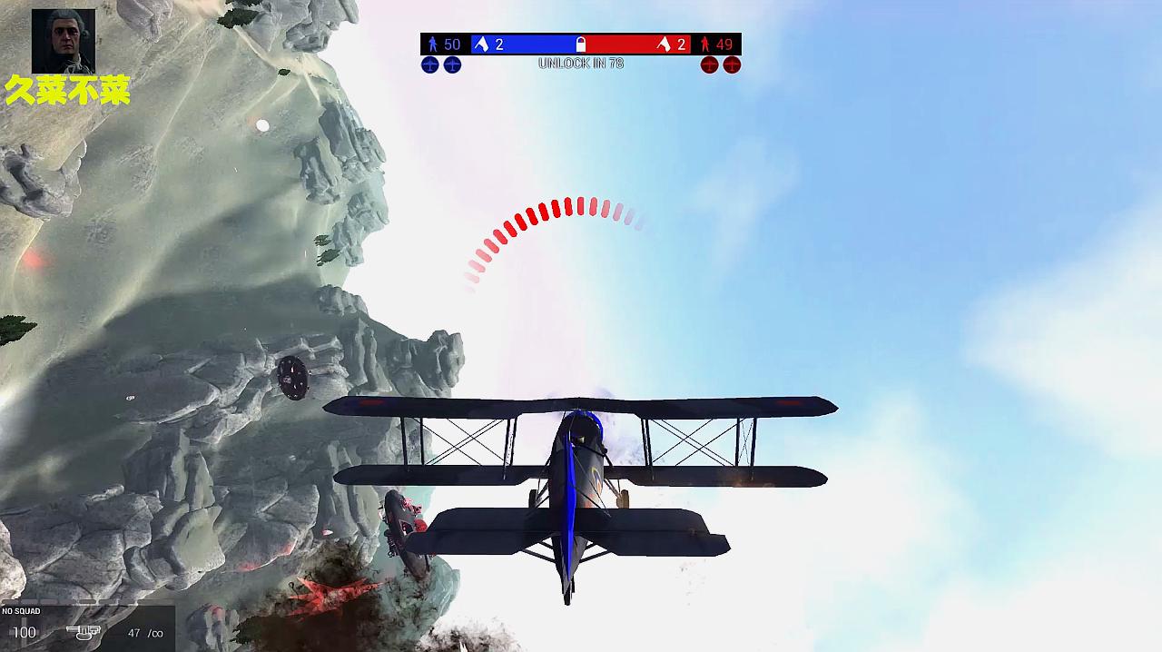 战地模拟器:敌人的UFO一不小心卡在了悬崖下面,这次他们凉凉了