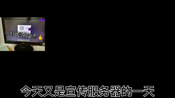 我的世界:宣传手机版服务器 死亡不掉落