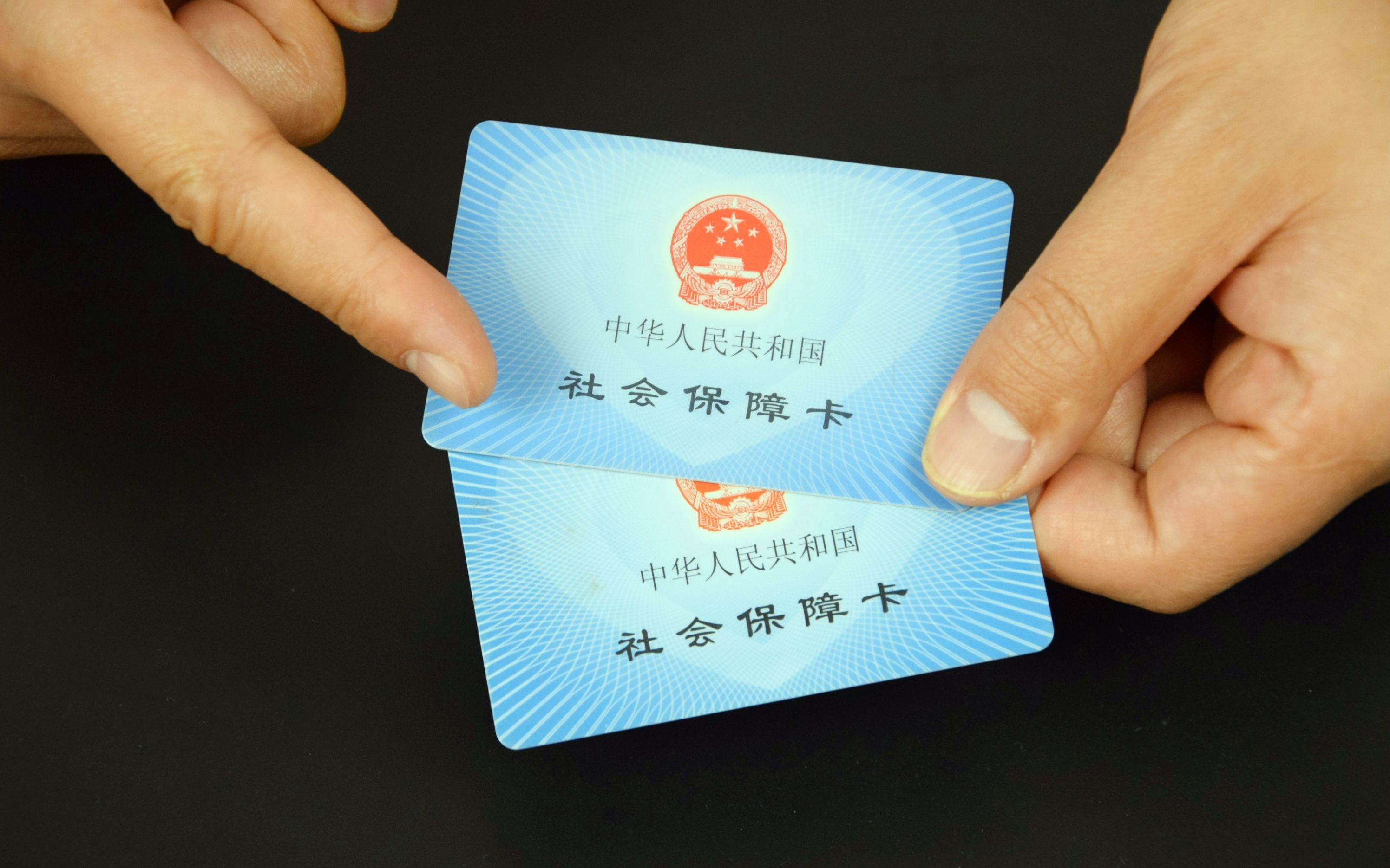 家里有社保卡的要留意,看完抓紧告诉家里人,我也是刚知道
