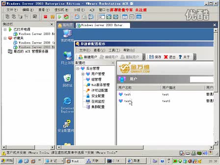 ...esl 异速联结合用友软件,显示计算机时间和日期为非标准格式怎么办?