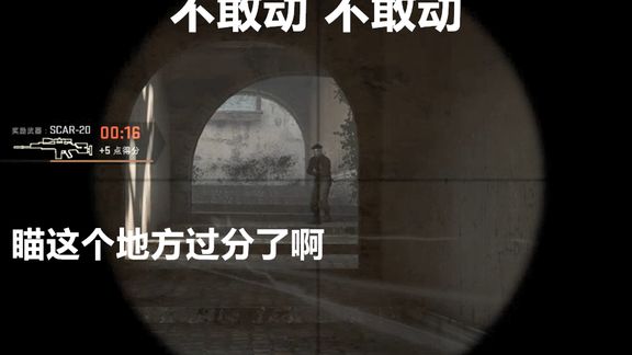 CSGO国服测试 死亡竞赛 哥 瞄这地方过分了 蒙圈神狙四杀
