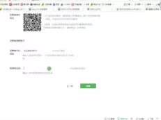 顶峰CJ家族微商教程:微信公众号怎么引流