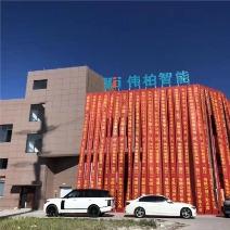 伟柏智能装备有限公司 