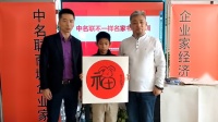 ...9日去大使馆进行中外文化交流的小使者做准备,我推荐的老师都有机会!