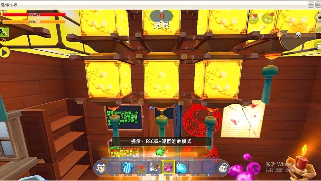 迷你世界~不能给陌生人开门,怎么非是不听呢~游戏