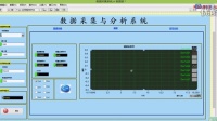LABVIEW 数据采集