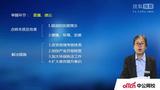 事业单位面试真题10