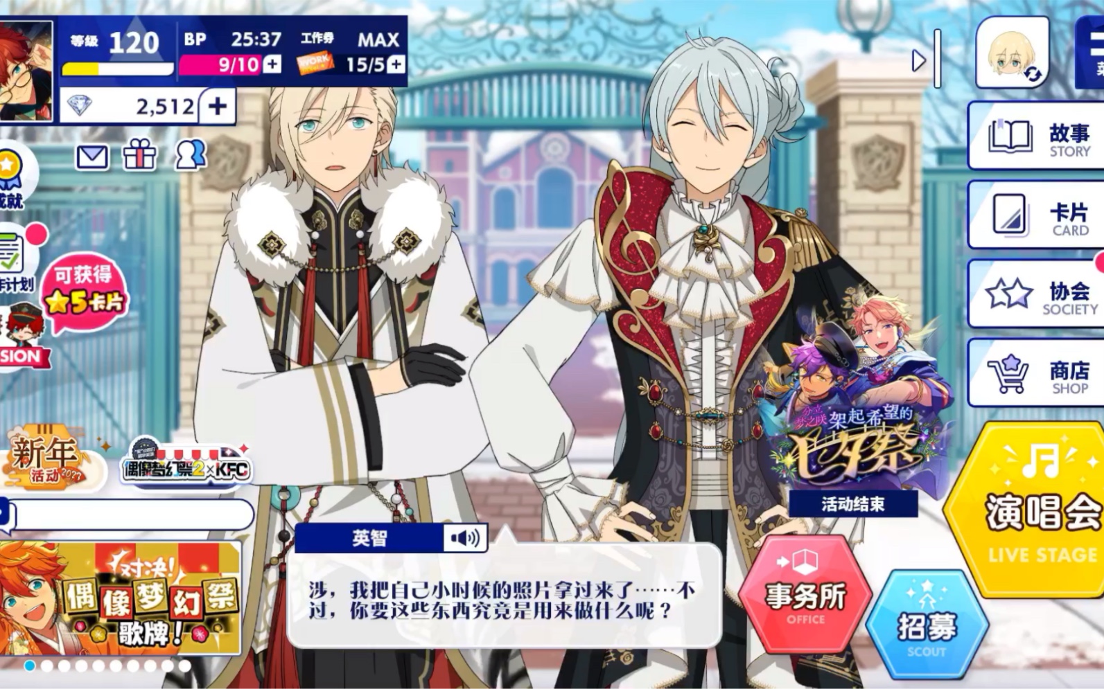 【出号】被es伤透了心卖号跑路了 省流版看简介