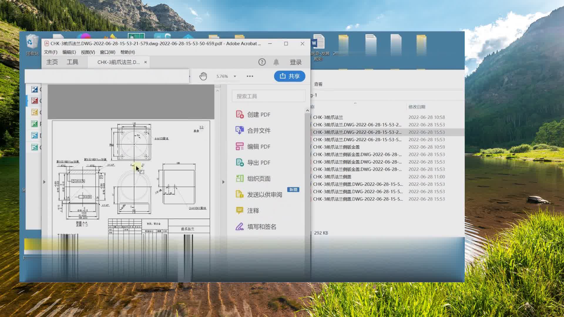 pdf转换的cad图比例,图纸pdf版转换cad,04cad转换成pdf