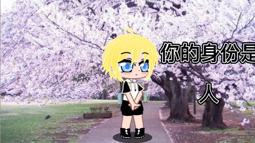 #凹凸世界金 #凹凸世界格瑞 #瑞金 真香ߌ