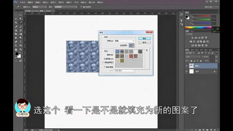 2分钟学会ps中的重要功能键是很多特效实现的基础