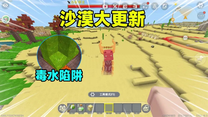 迷你世界:探索沙漠神殿!没想到这才是真正的沙漠神殿