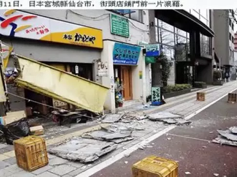 日本9.0级大地震引发海啸图片集