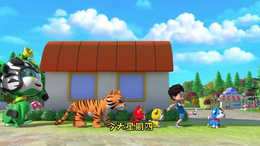 来啦,来啦,星期四必备曲目来啦#冒险小狗帮 #动画片