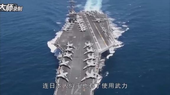 日本又膨胀了,想与俄罗斯动武,普京派出轰炸机进行震慑!