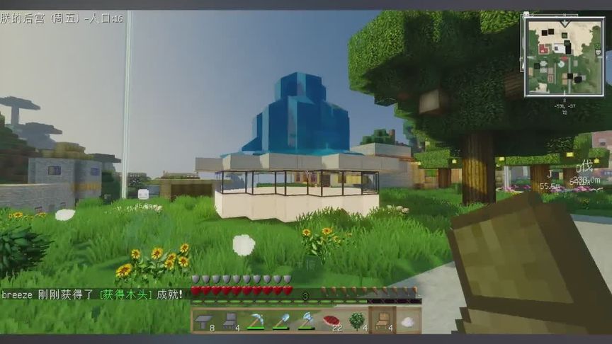 我的世界:小枫解说模拟城市9:人民生活 在质量最重要!