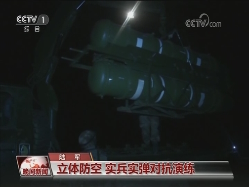 [视频]陆军:立体防空 实兵实弹对抗演练