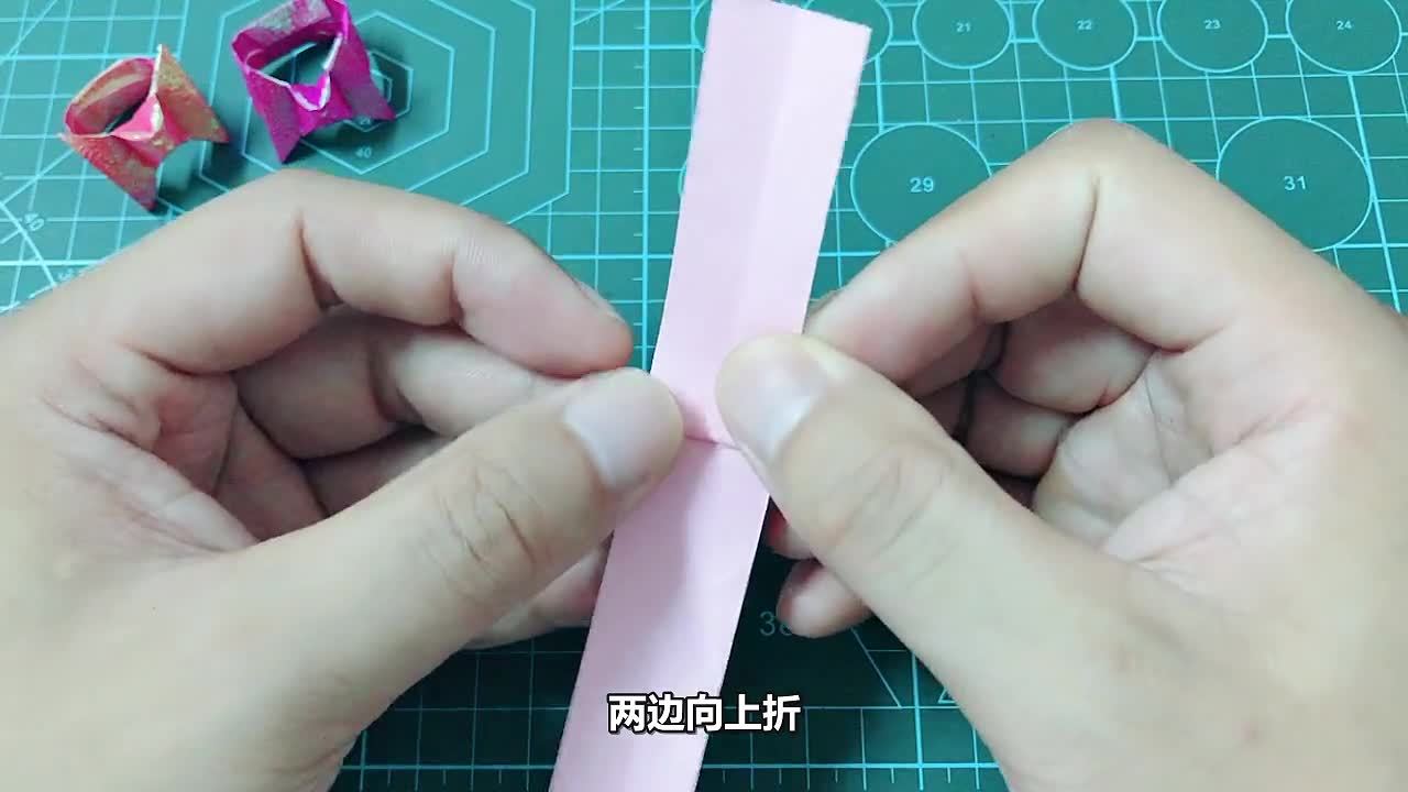 .蝴蝶折纸戒指,简单几步.