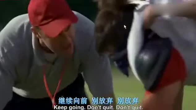 和生活非常接近的励志电影,永不言弃的死亡爬行,我能你也能