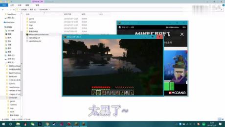 我的世界1.12-光影 mod全兼容安装教程