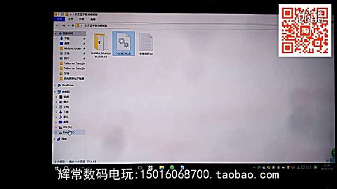 WII手柄用东芝软件连接电脑教程