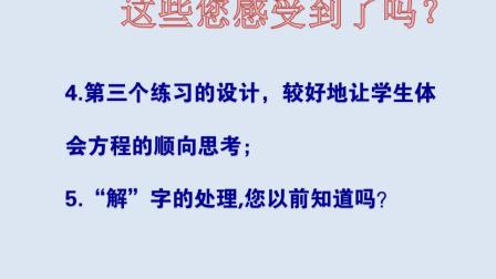 2014年小学数学校本教研研讨会 [自动保存的]