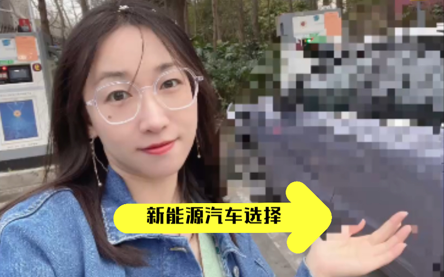 我的新能源汽车几何C魔方大宝贝