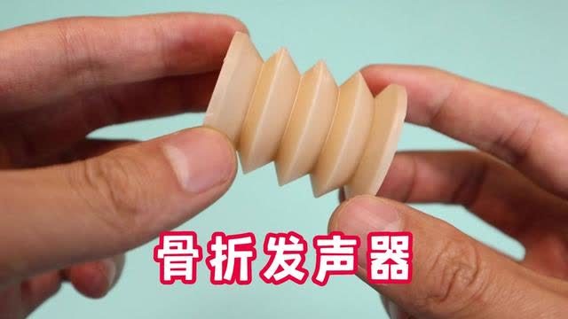 网购一款骨折发声器,据说影视剧里的骨折音效就是用它