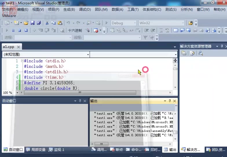 跟菌大叔学C语言-自定义函数