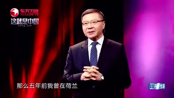 张维为:欧洲学者问我,中国为什么不接受西方的“现代性”?