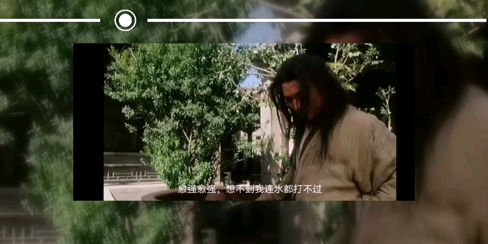 李连杰 太极张三丰