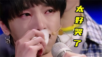 张碧晨当着华晨宇的面,撕心裂肺演唱《花心》,台下花花感动落泪