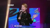 时隔多年李玟应韩红要求再次现场演唱经典“滴答滴”全场都嗨爆了