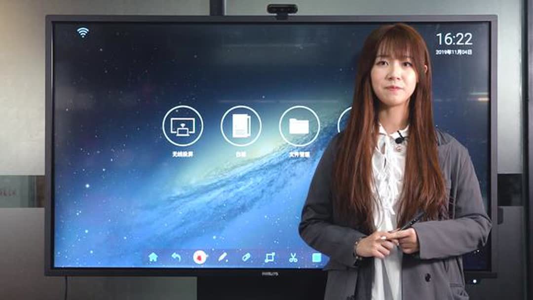 会议投屏还能这样玩:四分画面,双向操控