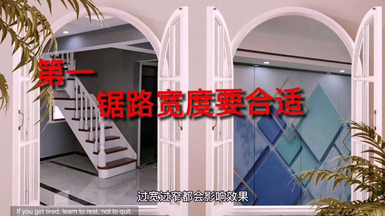 免漆板圆弧制作很简单,注意两点细节效果会更好