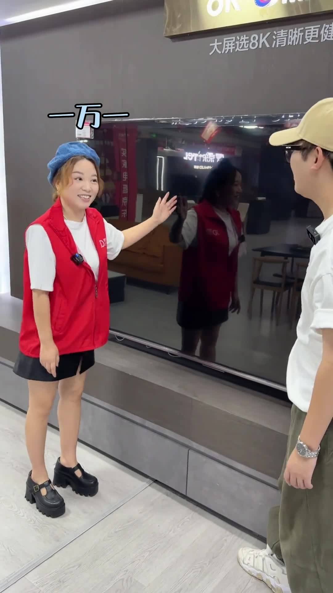 37. 买东西要知道还价