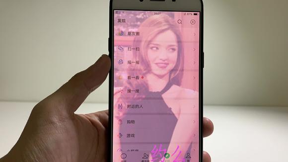 微信能修改“动画背景”了,还有半透明的皮肤效果!