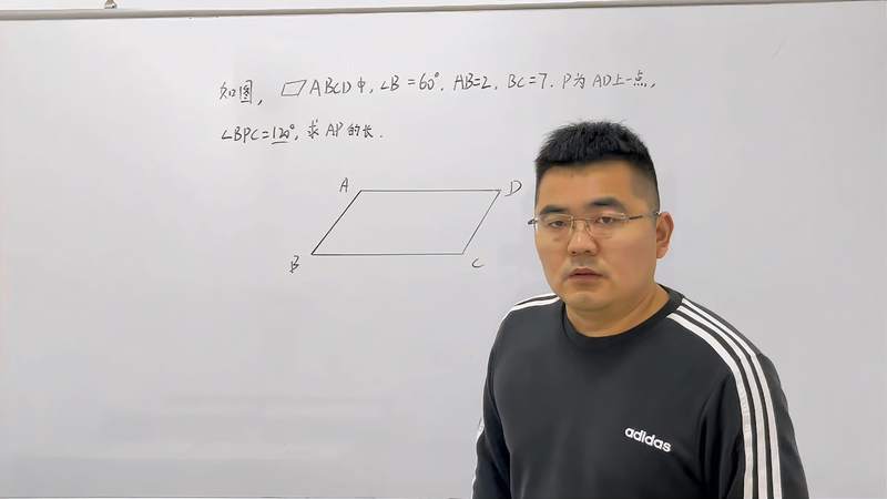 构造一线三等角模型相似应用