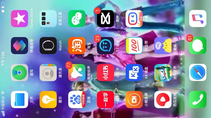 下期就要玩我的世界了有会玩的小伙伴们吗