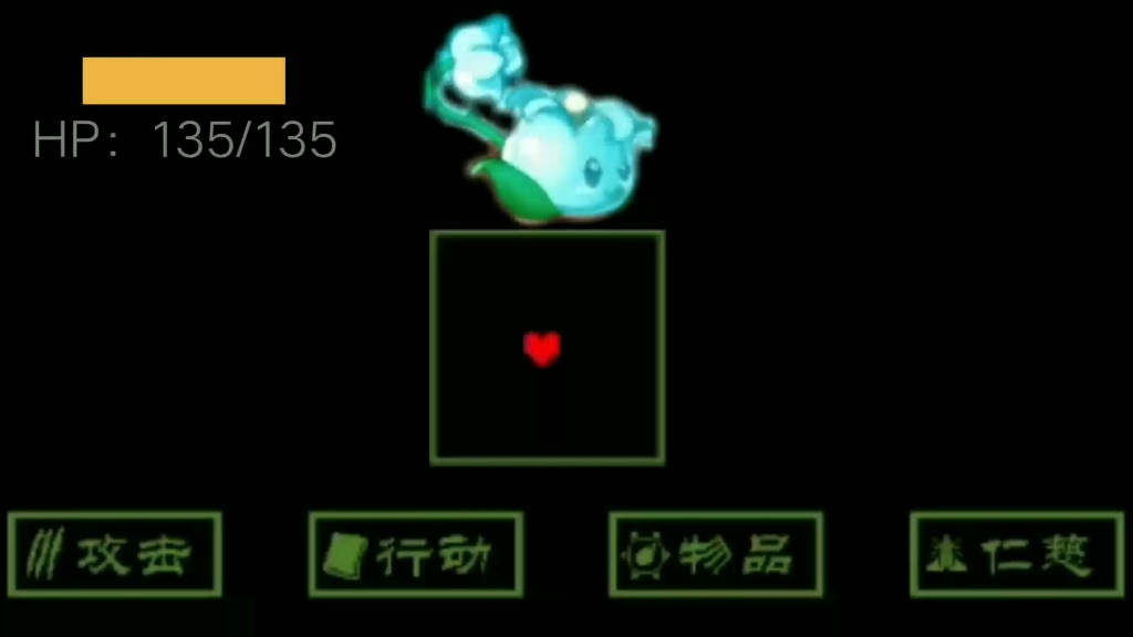 《早期药师做的动画》