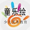 童乐绘制 