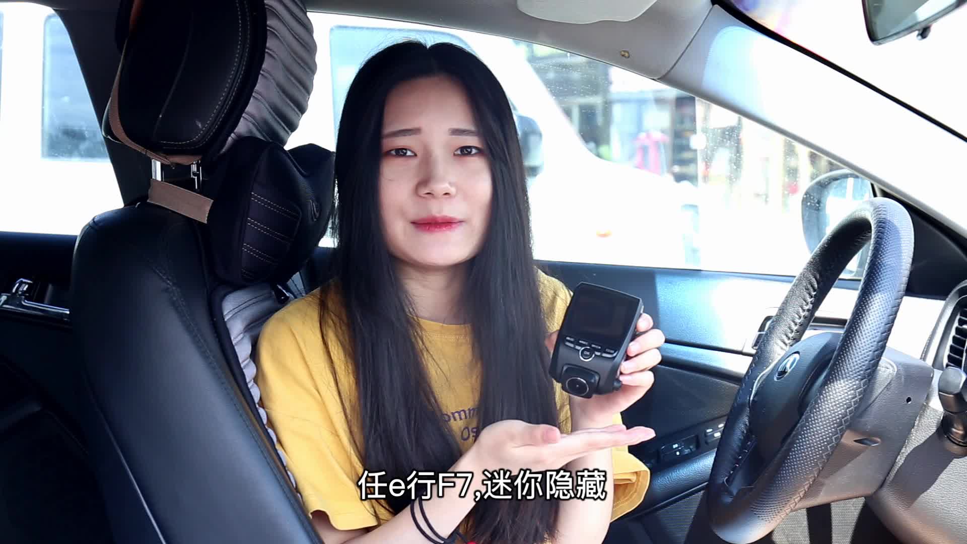 任e行F7迷你隐藏式行车记录仪高清夜视无线单双镜头汽车摄像头前后...