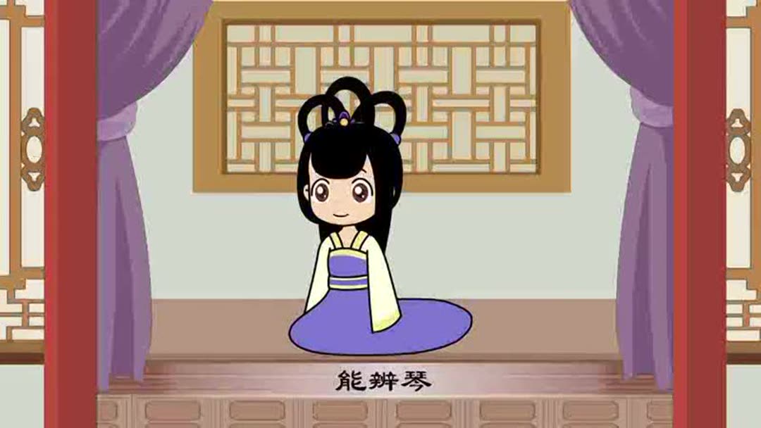 三字经全文朗读视频