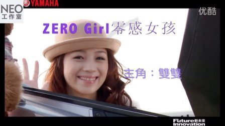 妹子评机车【零感女孩"双双"评Yamaha RS Zero实用功能篇】摩托车重...