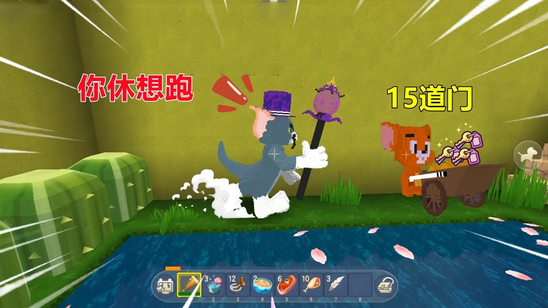 迷你世界:猫和老鼠!打开15扇门吃光美食,汤姆杰瑞开启幸福生活