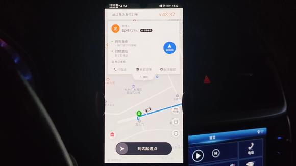 出来跑车接单,中途来1单帮忙订单,送货啥情况。
