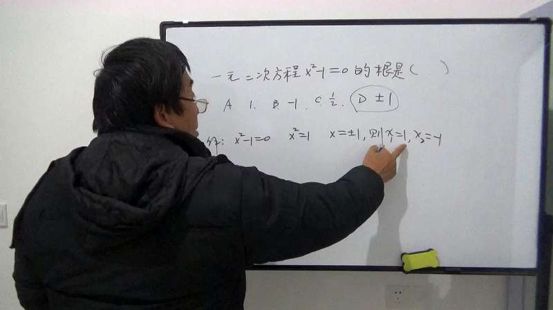 中考数学真题:求一元二次方程的根,如何求解?