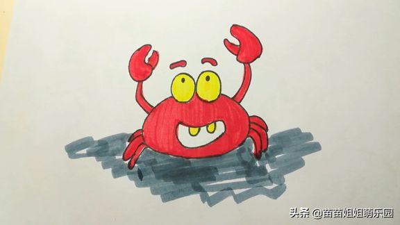 趣味简笔画教程,螃蟹这样画太简单了