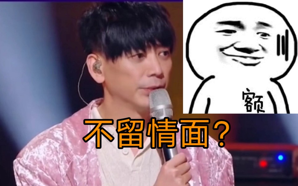 不留情面?苏见信综艺节目怒批华语乐坛现状,缺少原创性