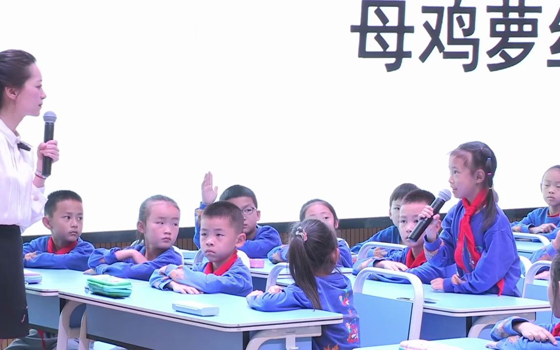 名师示范整本书阅读-一年级绘本阅读《母鸡萝丝去散步》(李安娜)